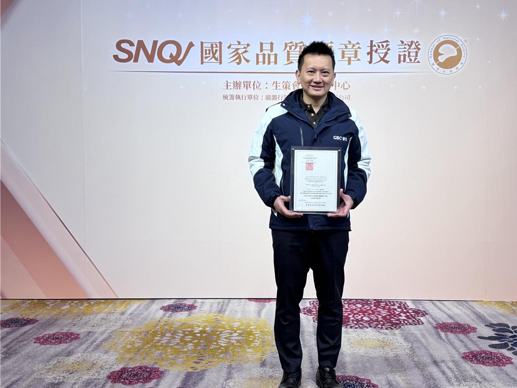 普生CellBioTM FX10通過 2024年度SNQ國家品質標章 - 產業 - 工商時報