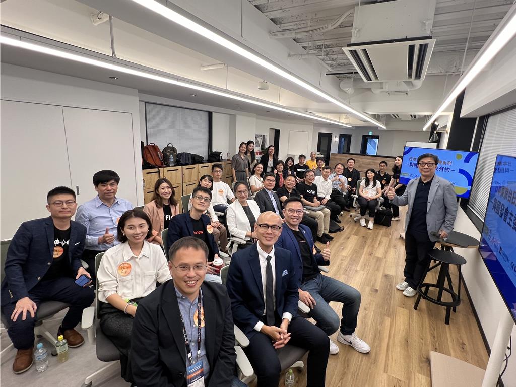 中華開發跨境創新基金報喜！已完成投資三家台日新創 - 金融 - 工商時報