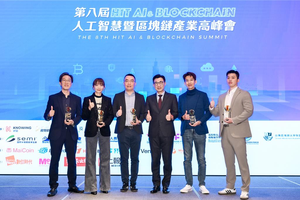 第八屆《Hit AI ＆ Blockchain》AI暨區塊鏈產業高峰會 看懂川普2.0的全球虛擬貨幣新局 - 金融 - 工商時報