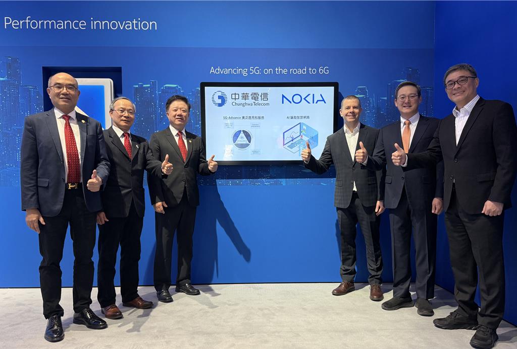 中華電、諾基亞 MWC攜手合作5G AI創新應用 - 產業 - 工商時報