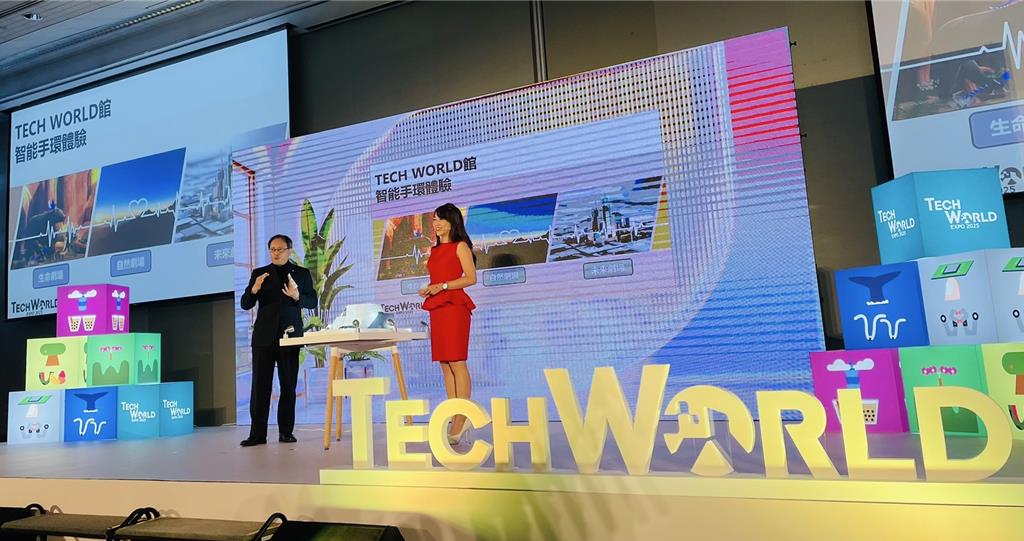 大阪世博會台灣館命名TECH WORLD 簡寫「TW」 斥資20億元打造半年展 - 產業 - 工商時報
