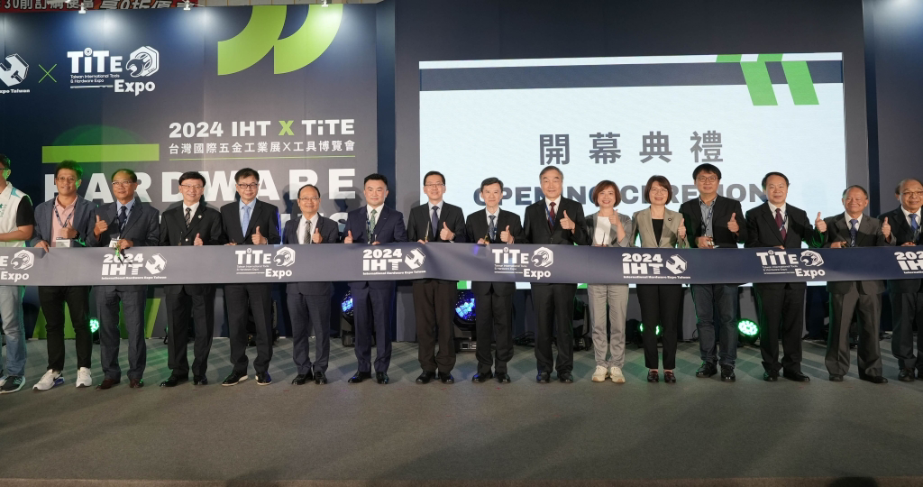TiTE x IHT 2025：TEAM TAIWAN 打造全球五金工業最佳採購平台 - 商情 - 工商時報