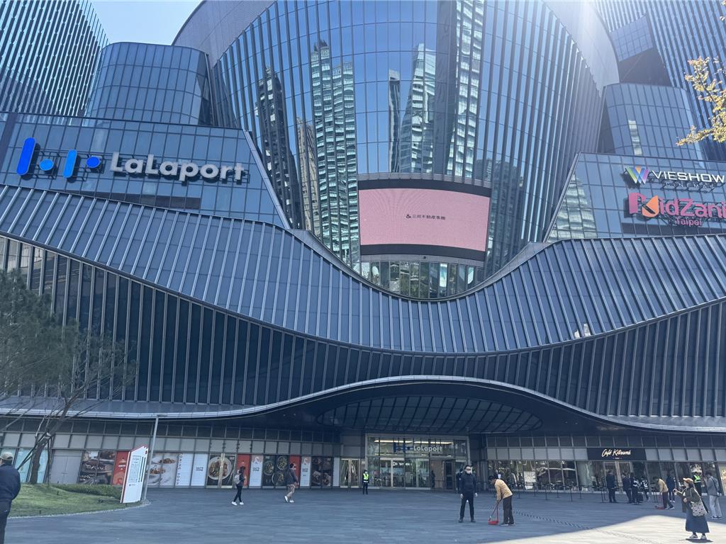 南港LaLaport喊拚百億業績 環球、CITY LINK說話了 - 生活 - 工商時報