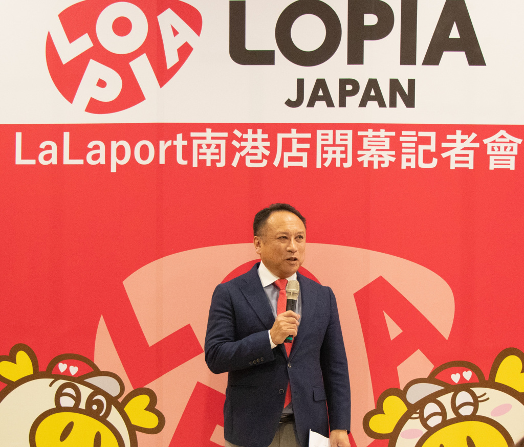 LOPIA插旗台北LaLaport南港店 開幕慶獨家優惠開跑 - 商情 - 工商時報