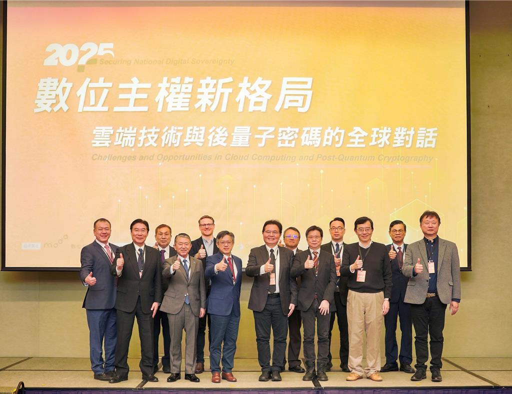 量子計算帶來Y2Q資安顛覆危機 研討會專家挺台推動密碼標準 - 產業 - 工商時報