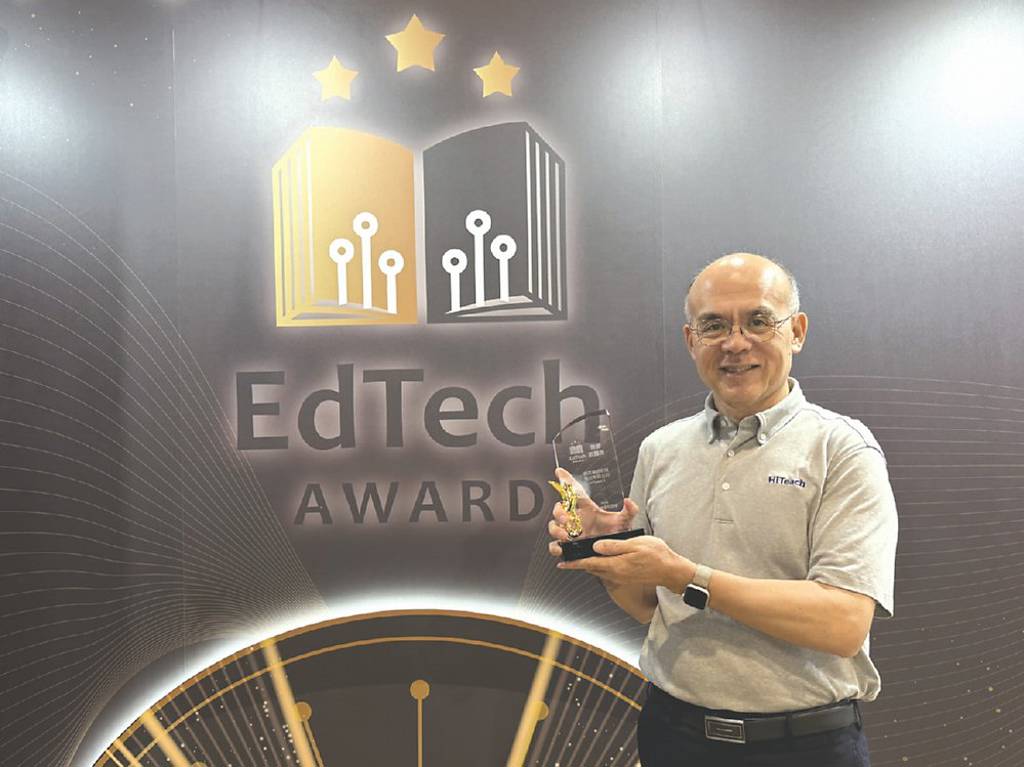 HiTeach推快速組卷功能 提升學生複習效率 - 日報 - 工商時報