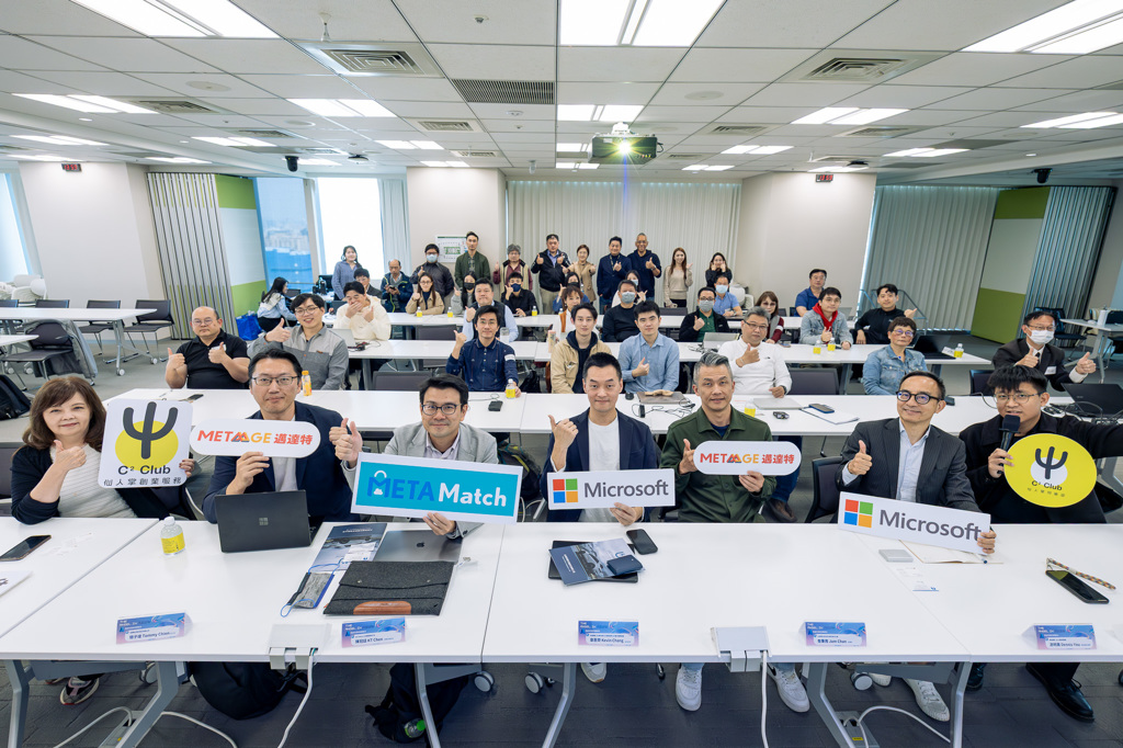 MetaAge與微軟攜手舉辦Azure AI創新應用工作坊 75家新創齊聚共拓商機 - 商情 - 工商時報