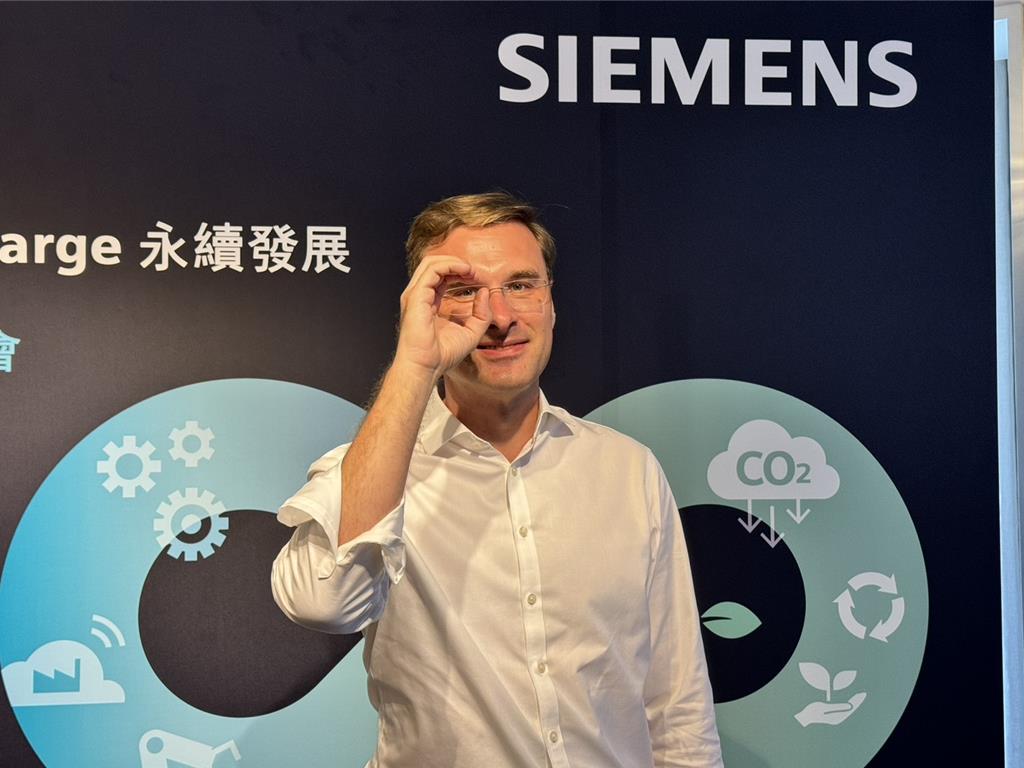 數位雙生＋AI！西門子助力台廠淨零轉型 - 產業 - 工商時報