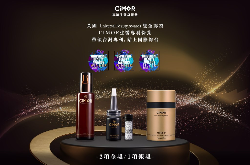 台灣生醫級保養品牌CIMOR 獲英國Universal Beauty Awards雙金肯定 - 商情 - 工商時報
