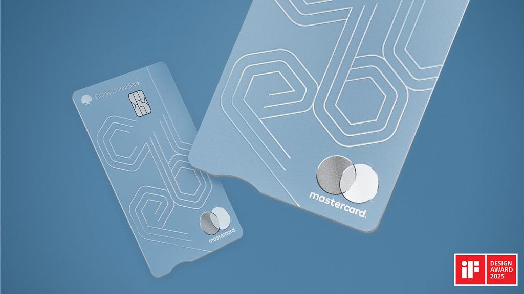 國泰世華銀行CUBE Touch Card 榮獲2025德國iF設計獎 - 金融 - 工商時報