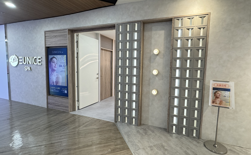 EUNICE SPA首度進駐日系百貨 空間升級搶攻高端客群 - 商情 - 工商時報