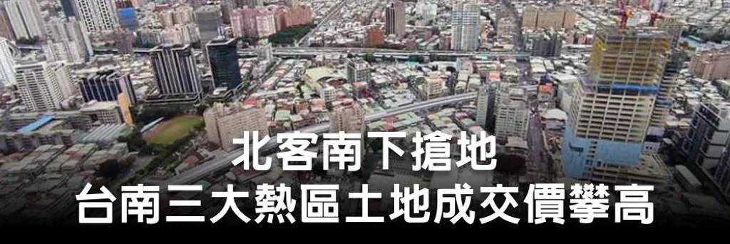 振業化工「CAAM承德168」躍居台灣首棟LEED V4 CS白金級認證殊榮的頂級綠建築商辦大樓 - 房市 - 工商時報