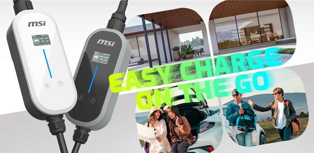 微星攻智慧旅充藍海 MSI EZgo上市開賣 - 產業 - 工商時報