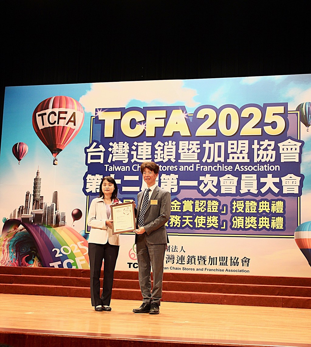 引領同業 樹立汽車專業服務標竿 車麗屋榮獲2025 TCFA服務金賞獎 - 商情 - 工商時報