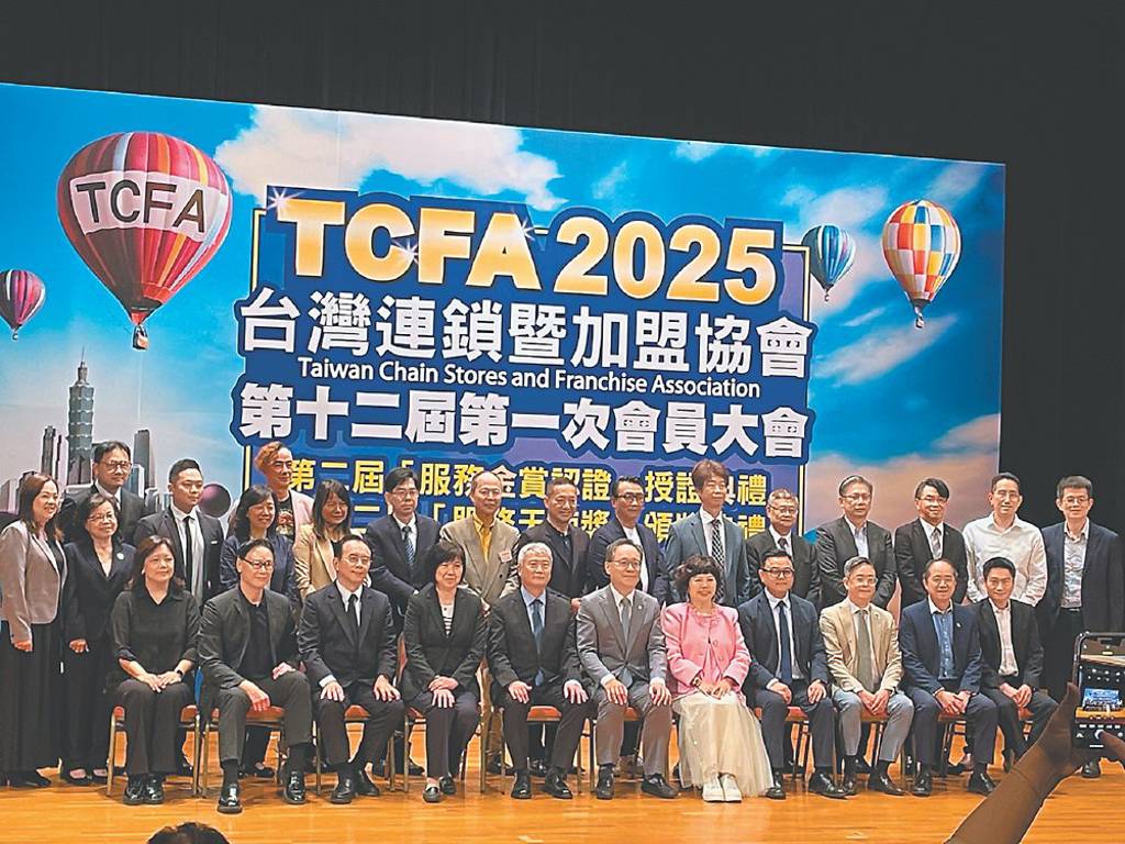 杏一總座蔡德忠 任TCFA理事長 - 日報 - 工商時報