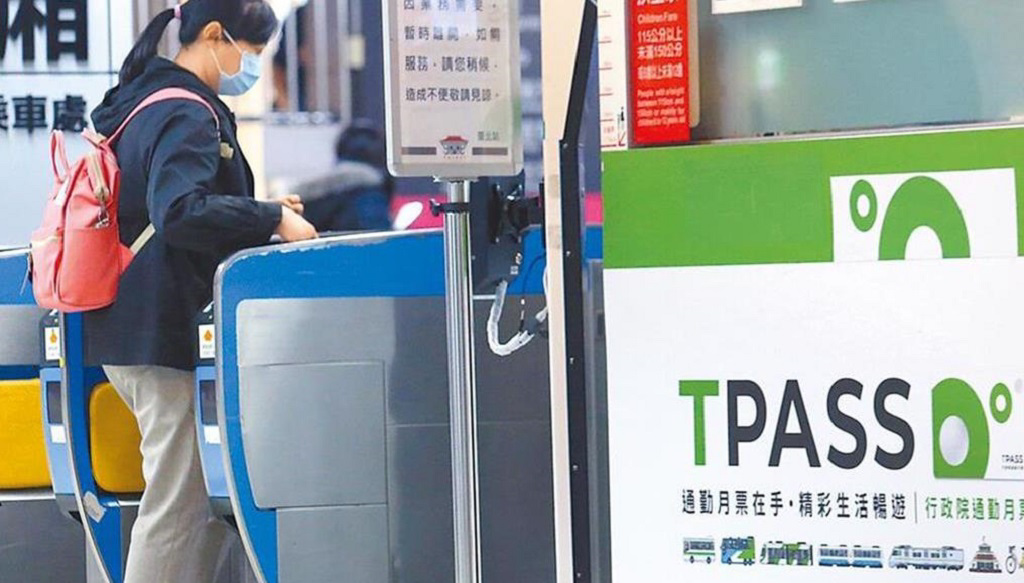 一張月票如何熱賣百萬張？從TPASS看懂綑綁銷售的五大心法 - 書房 - 工商時報