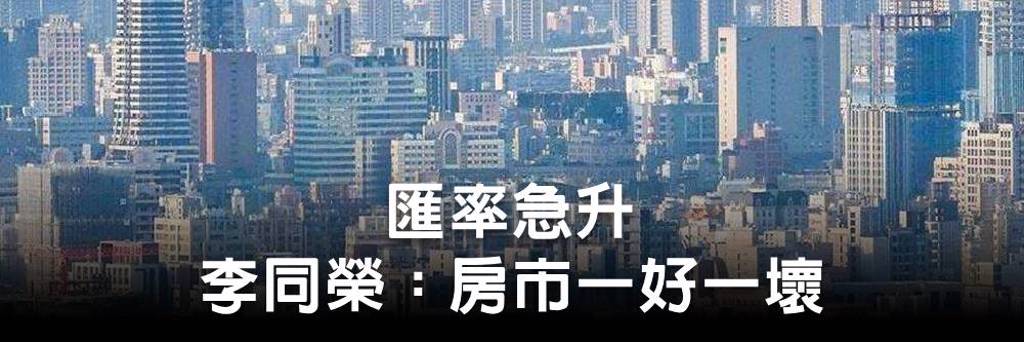 振業化工「CAAM承德168」躍居台灣首棟LEED V4 CS白金級認證殊榮的頂級綠建築商辦大樓 - 房市 - 工商時報