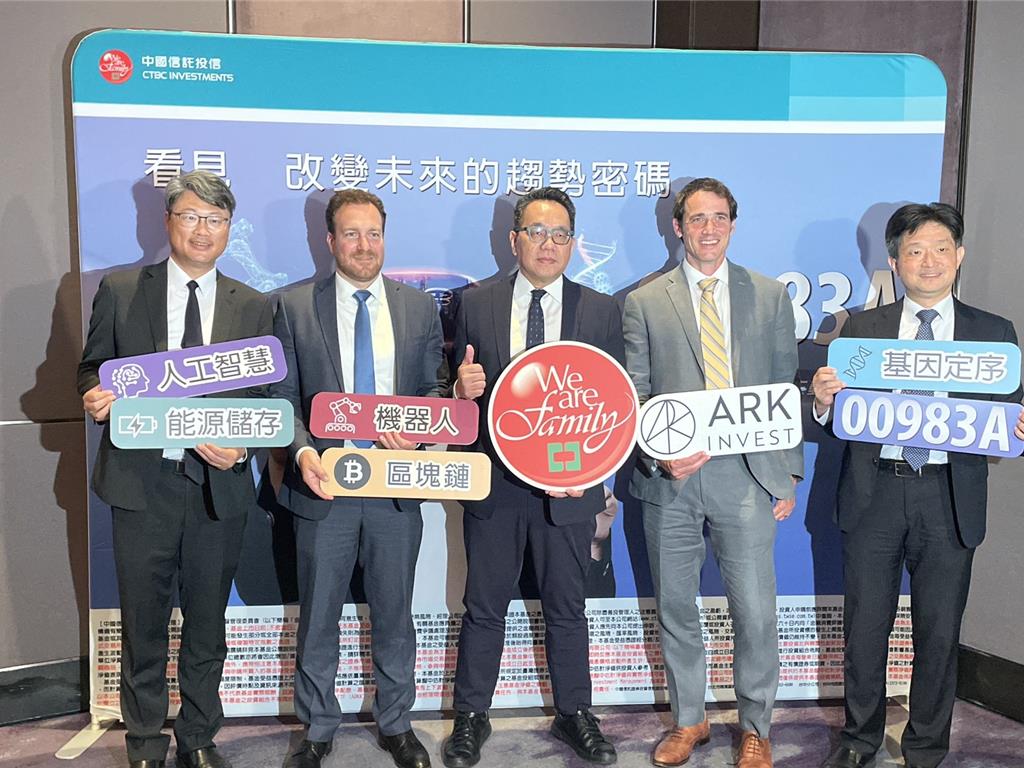 女股神ARK聯名主動式ETF開募 鎖定下一個輝達 - 理財 - 工商時報