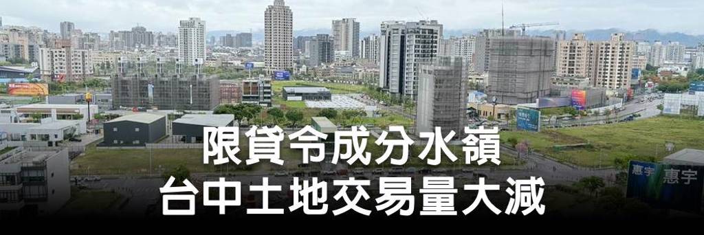 振業化工「CAAM承德168」躍居台灣首棟LEED V4 CS白金級認證殊榮的頂級綠建築商辦大樓 - 房市 - 工商時報