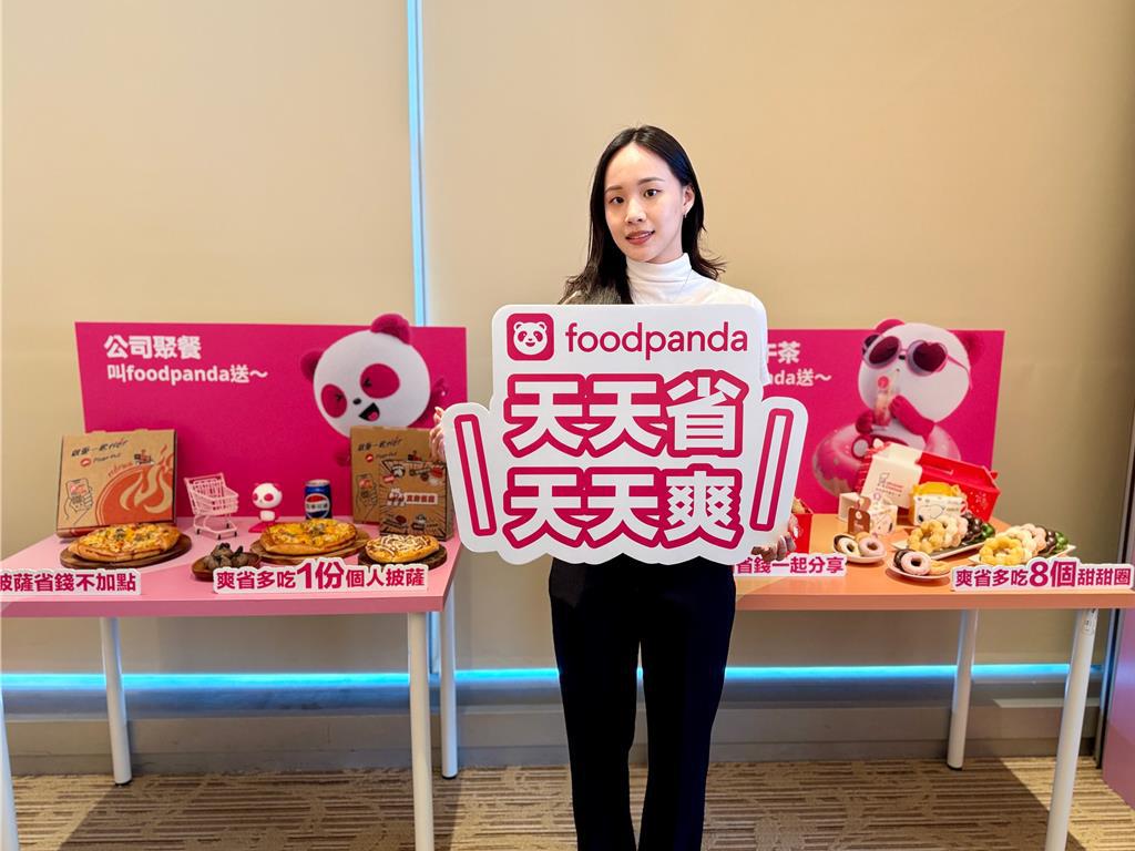 foodpanda砸1億推外送優惠 無差別「天天65折」 - 生活 - 工商時報