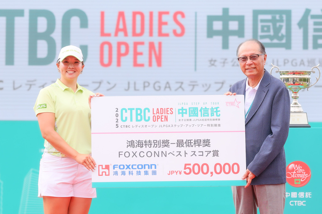 2025中國信託女子公開賽-JLPGA巡迴特別錦標賽 泰國鋼砲帕查拉朱達勇奪后冠 - 商情 - 工商時報