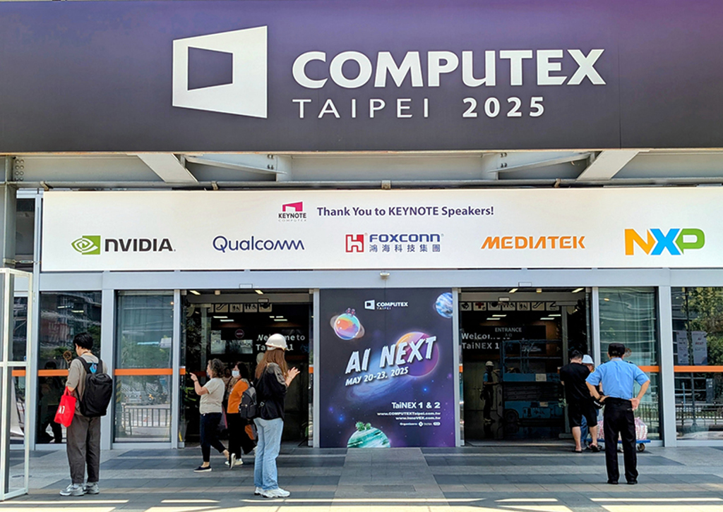 COMPUTEX 2025聚焦AI NEXT科技趨勢 1400家廠商展示全方位AI解決方案 - 商情 - 工商時報