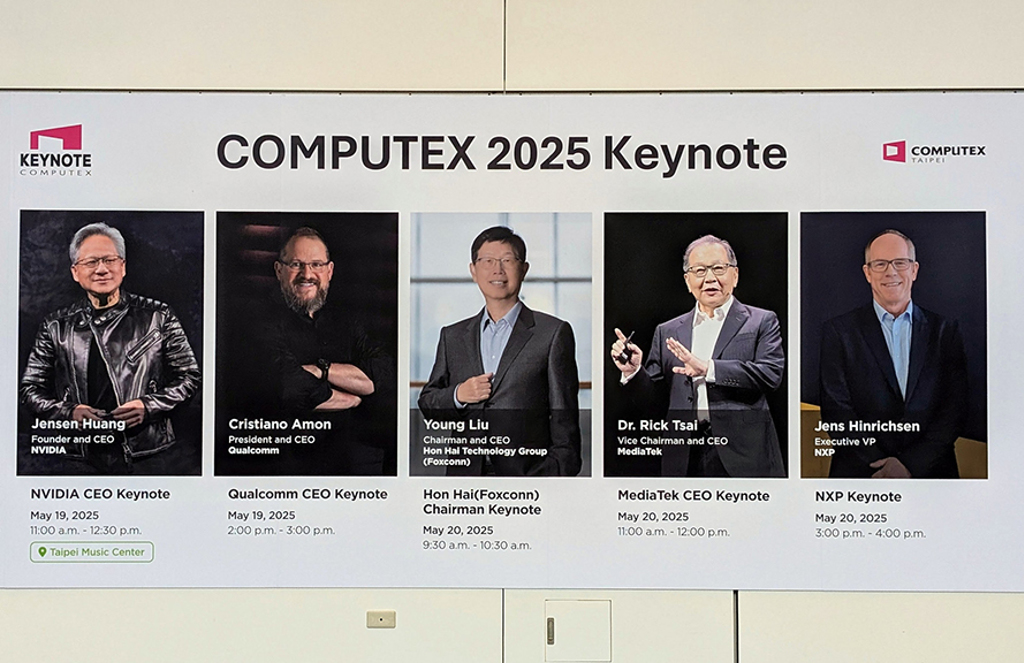 COMPUTEX 2025聚焦AI NEXT科技趨勢 1400家廠商展示全方位AI解決方案 - 商情 - 工商時報