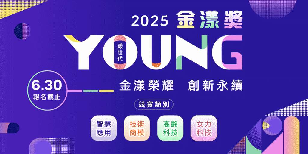 Manz 亞智RDL關鍵製程設備扮面板級封裝PLP要角 - 商情 - 工商時報