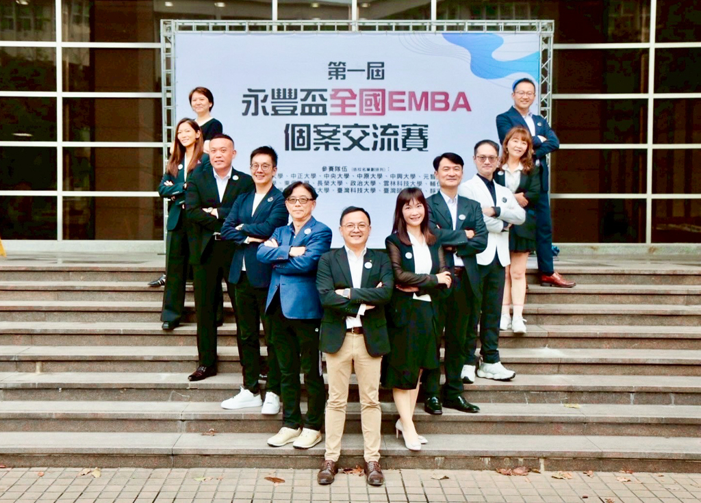 政大EMBA勇奪第一屆永豐盃全國EMBA個案交流賽雙獎 - 商情 - 工商時報