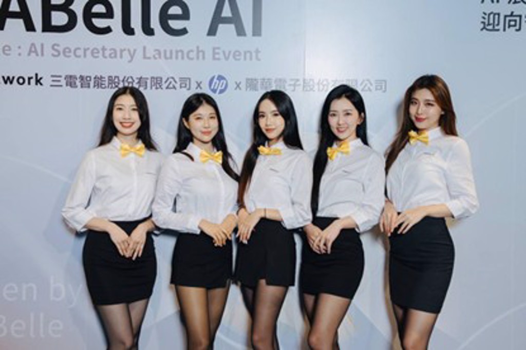 日本半導體設備大廠攜手隴華 導入iSABelle AI數據中台 - 商情 - 工商時報