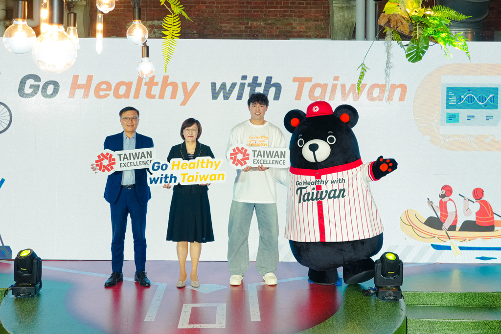Go Healthy with Taiwan 全球徵案正式啟動 - 商情 - 工商時報