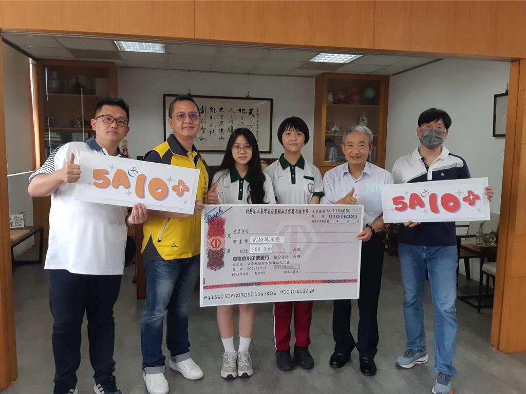 苗栗縣國中會考成績躍進 5A10＋人數激增36％ - 生活 - 工商時報