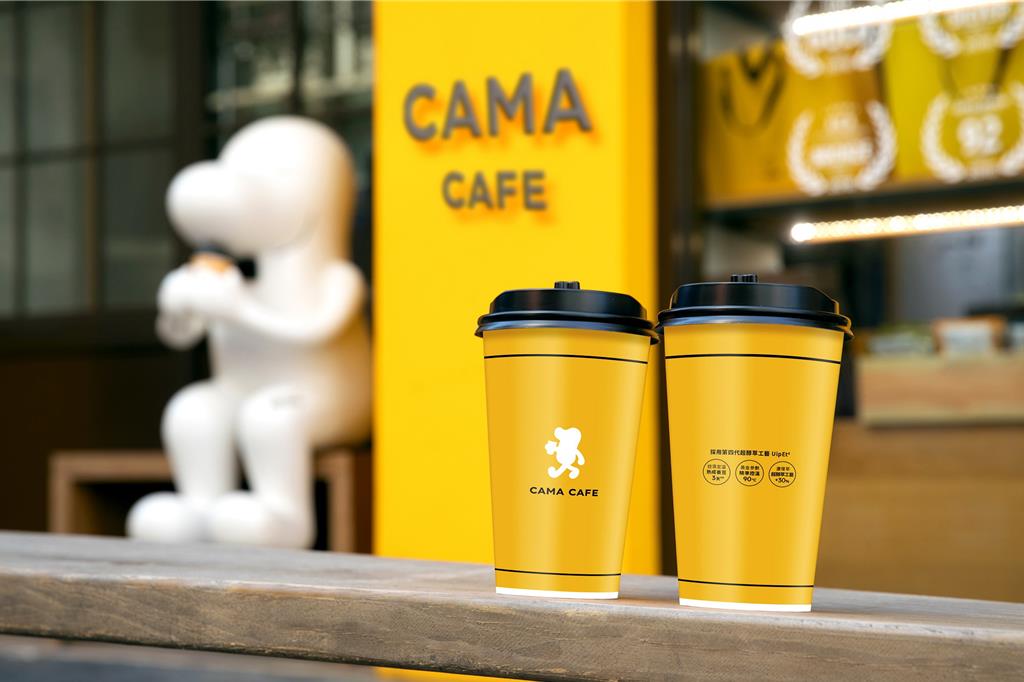 CAMA CAFE會員年中慶 APP跨店寄杯最低85折起 - 生活 - 工商時報