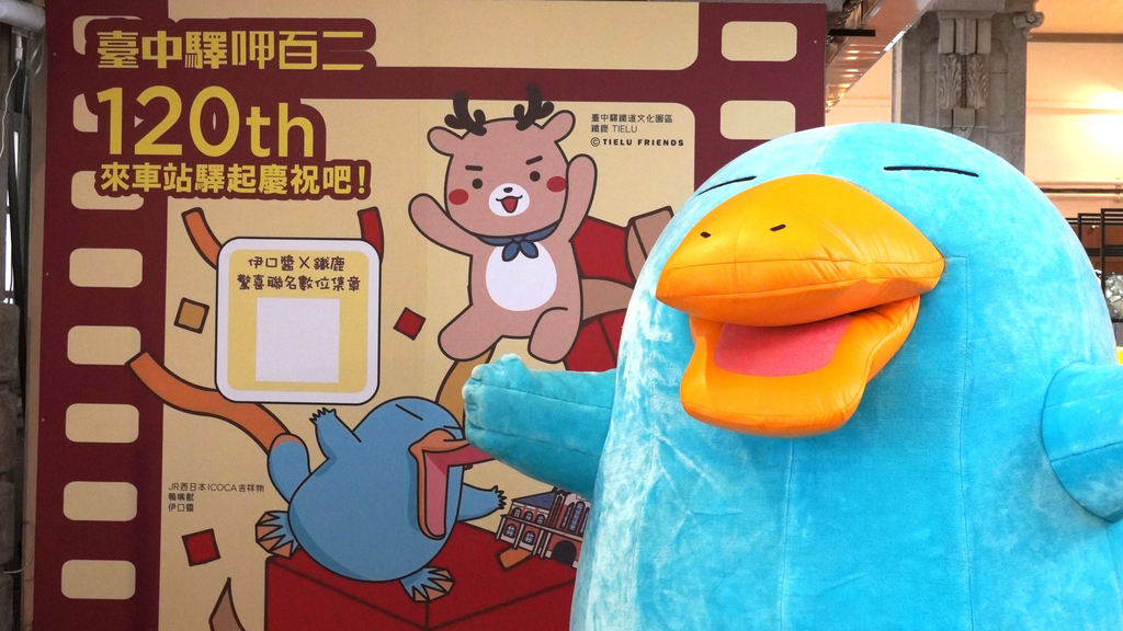 日本人氣吉祥物ICO-Chan「伊口醬」6／15首次登台 - 商情 - 工商時報