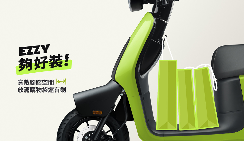 搭配補助最低入手價不到3萬元 二輪入門首選 Gogoro EZZY 全新上市！ - 商情 - 工商時報