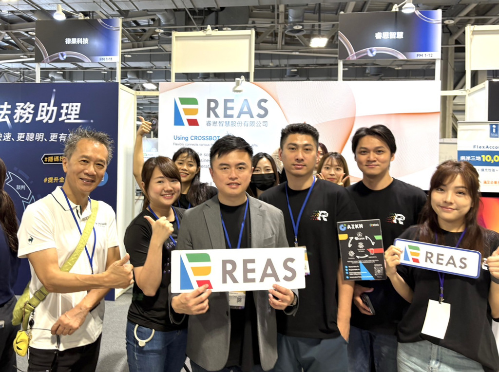 REAS亮相2025 AI TAIWAN CROSSBOT打造企業工作流AI升級 - 商情 - 工商時報