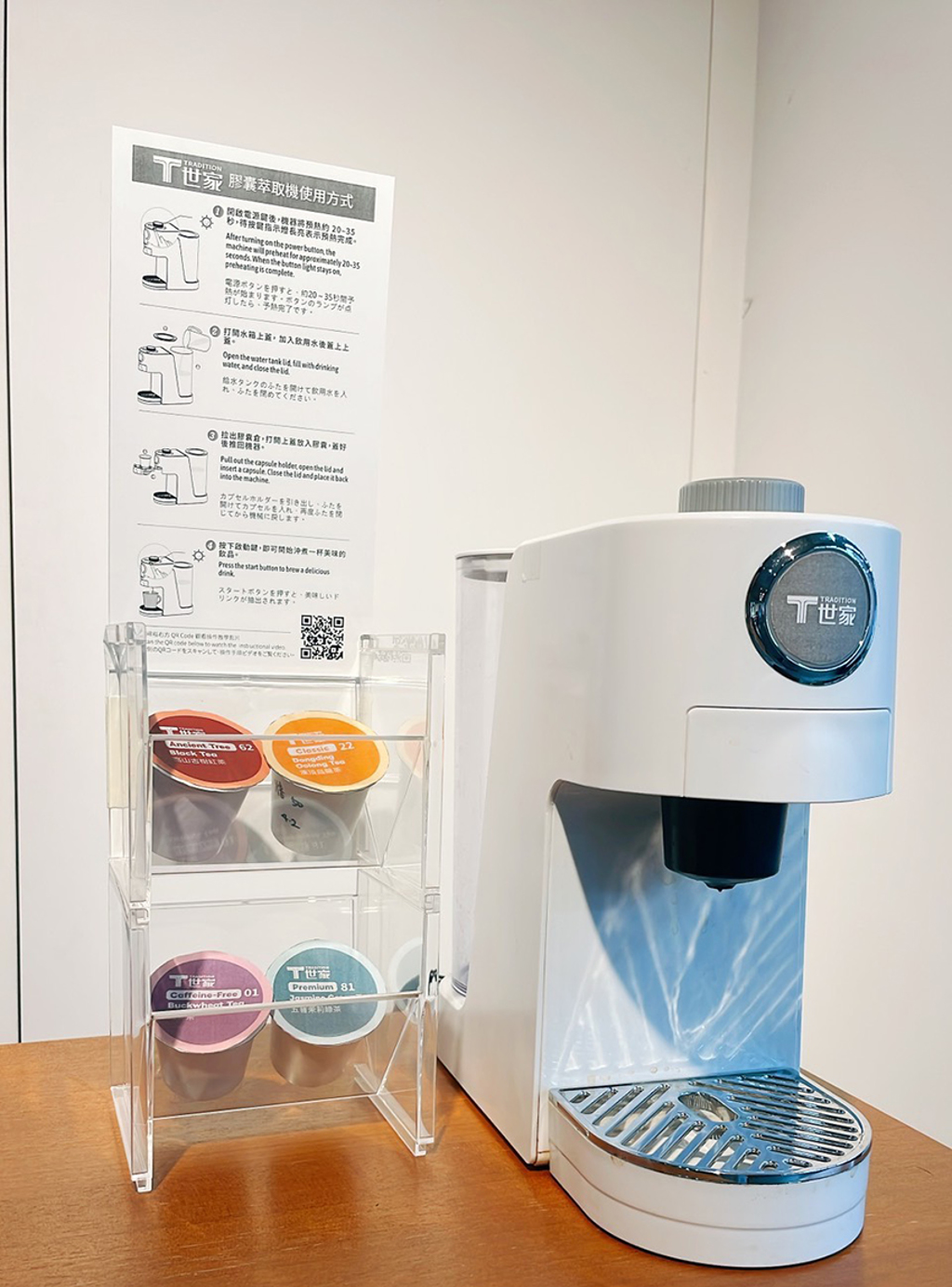 桔揚亮相2025台北食品展 推動飲品餐飲全面進化 - 商情 - 工商時報