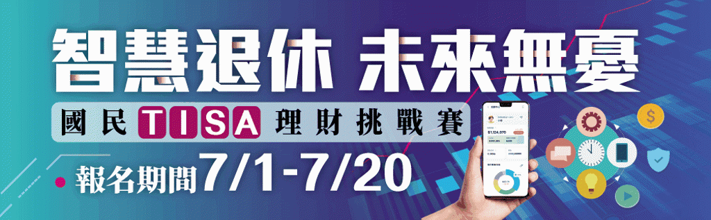 TMTS 2026重磅回歸台中 「生態系聯合展出」共創智慧製造新格局 - 商情 - 工商時報
