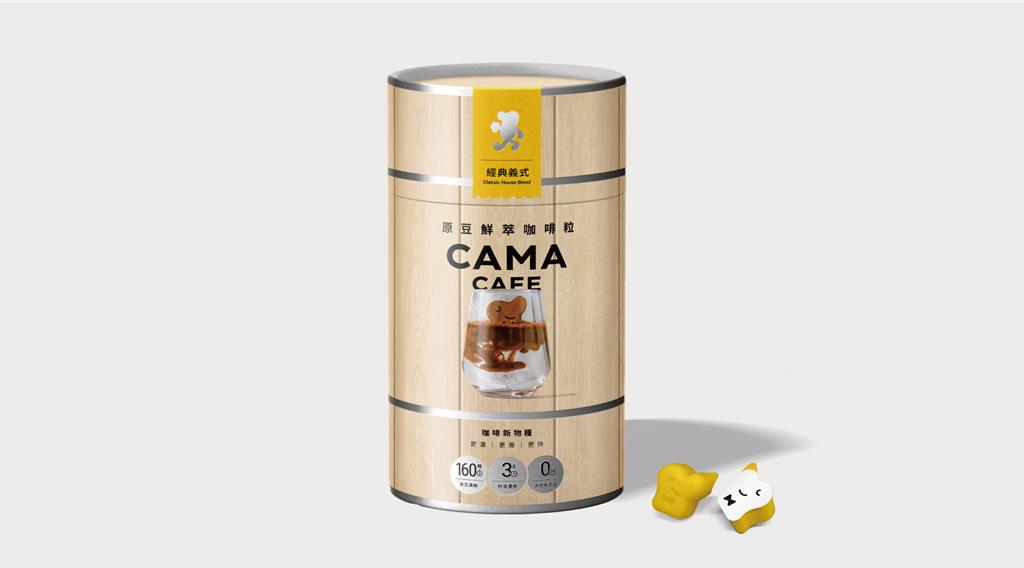 CAMA CAFE原豆鮮萃咖啡粒重磅登場 濃縮160顆咖啡豆瞬釋濃香3秒開喝！ - 生活 - 工商時報