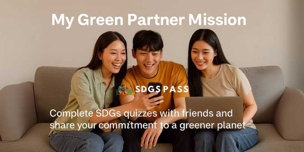 SDGS PASS三大線上任務7月起上線 打造全民低碳行動生態圈 - 商情 - 工商時報