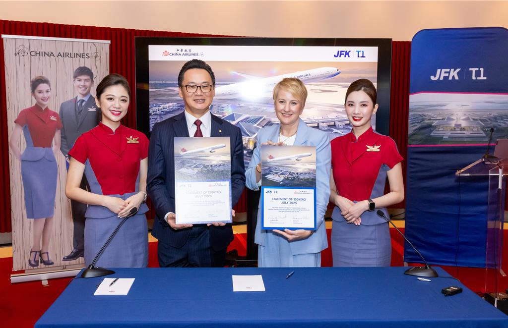 華航進駐美國JFK全新航廈 北美營運新里程碑 - 生活 - 工商時報