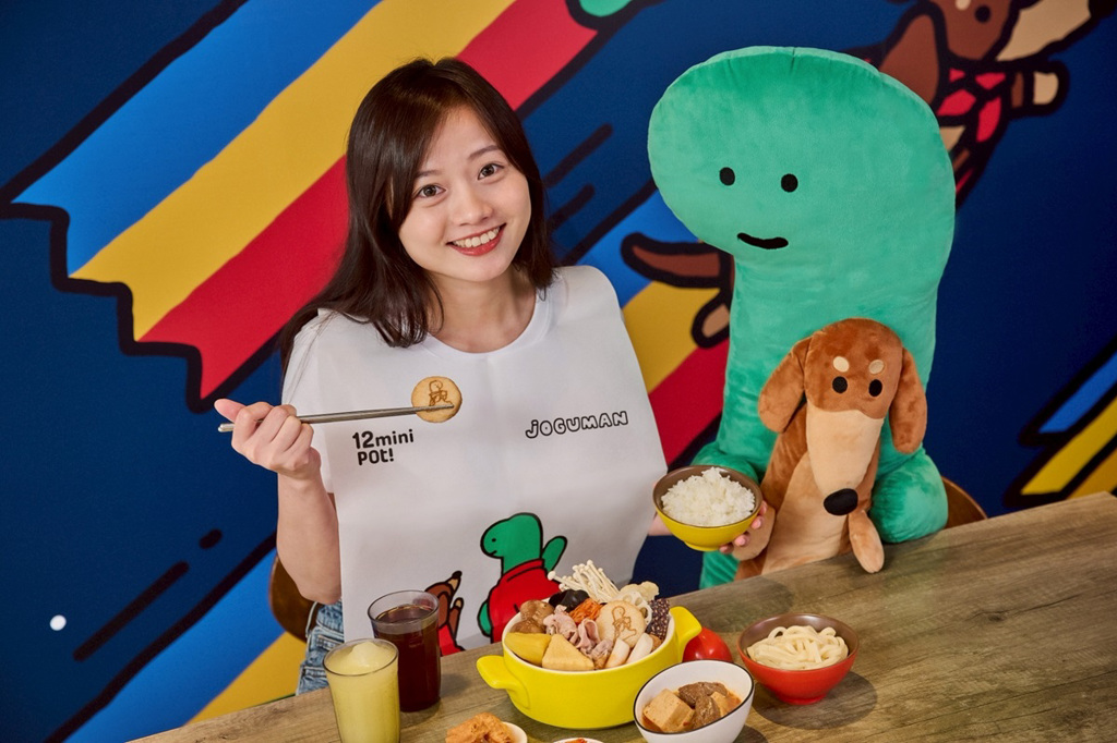 12mini快煮鍋與人氣IP JOGUMAN共組超人特鍋隊 - 商情 - 工商時報