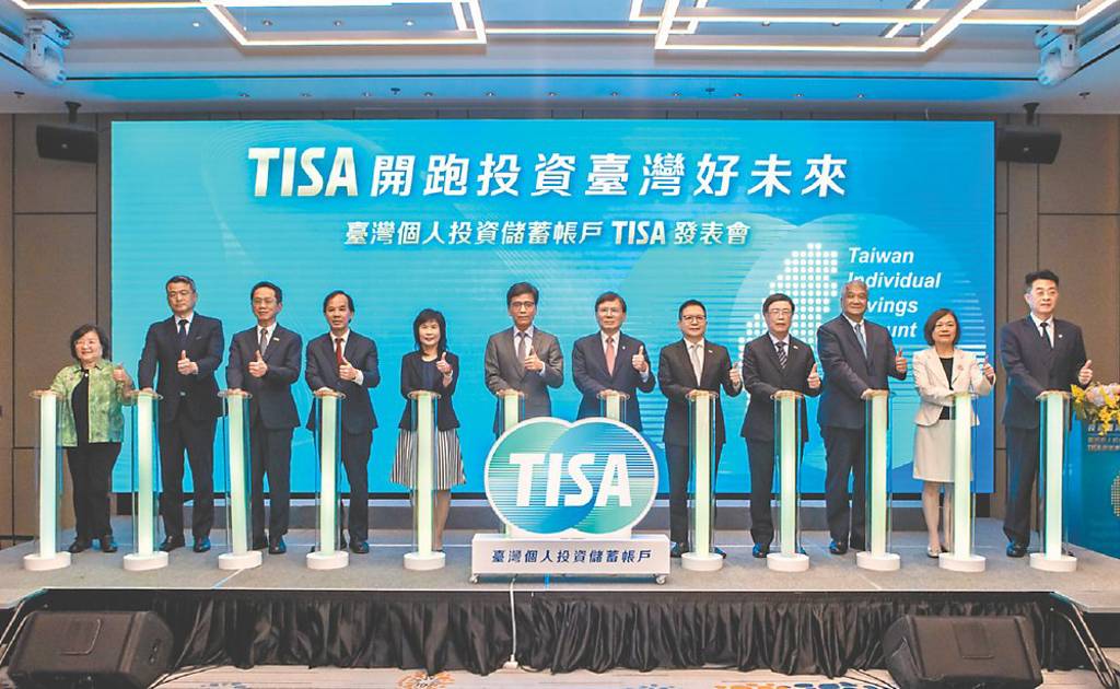 亞資中心邁大步！TISA未來稅負優惠多更多？ 財部這樣說 - 日報 - 工商時報