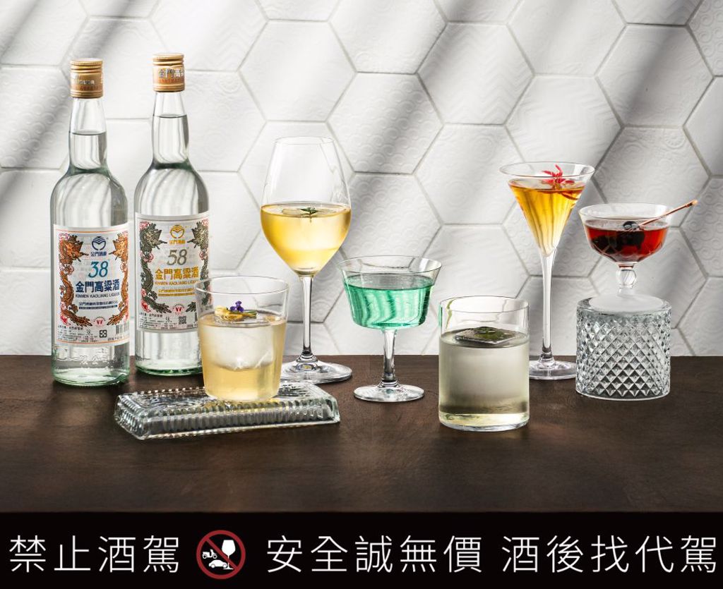 2025金門酒廠期間限定《KK Bar 金酒吧》華山登場打造今夏最潮立飲體驗 - 商情 - 工商時報