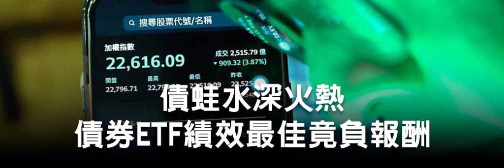 國泰00933B、00687B 配息金額出爐 - 理財 - 工商時報
