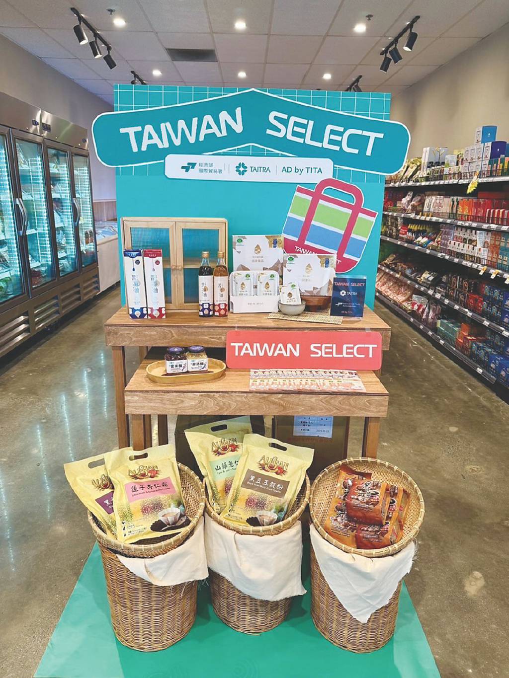 TAIWAN SELECT 助食品行銷海外 - 日報 - 工商時報