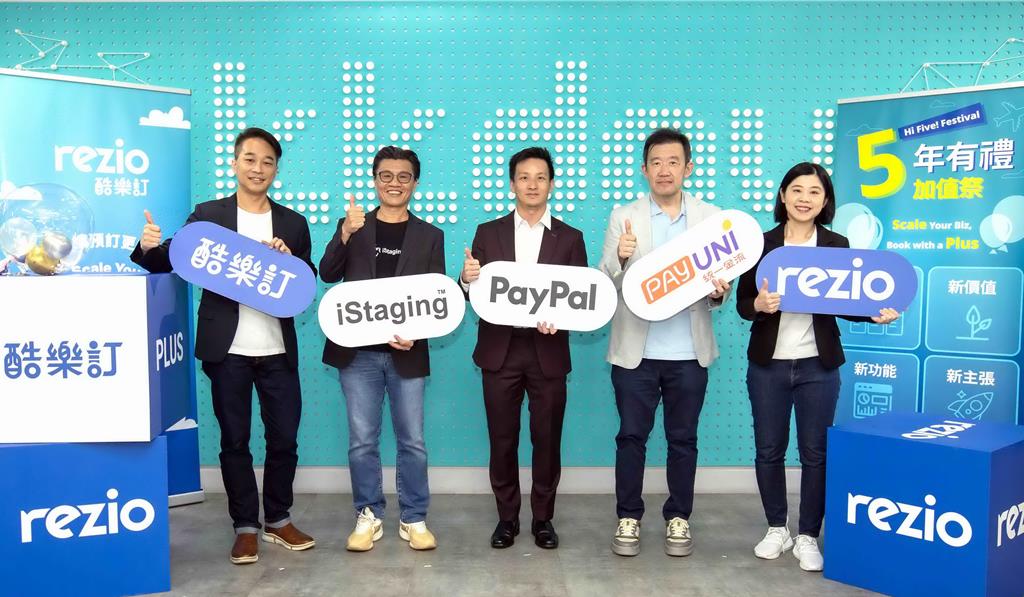 rezio攜手統一金流、PayPal 與 iStaging 助力中小業者拓展全球、強化支付與創新體驗 - 產業 - 工商時報