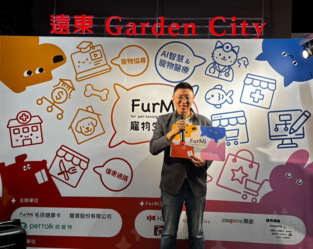 FurMi毛孩健康卡打造AI寵物生態系 整合醫療照護與零售服務 - 商情 - 工商時報