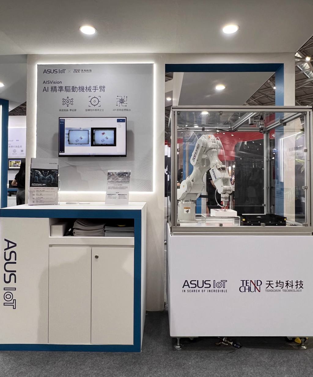自動化展秀實力 華碩AI全場景應用 引領智造新未來 - 商情 - 工商時報