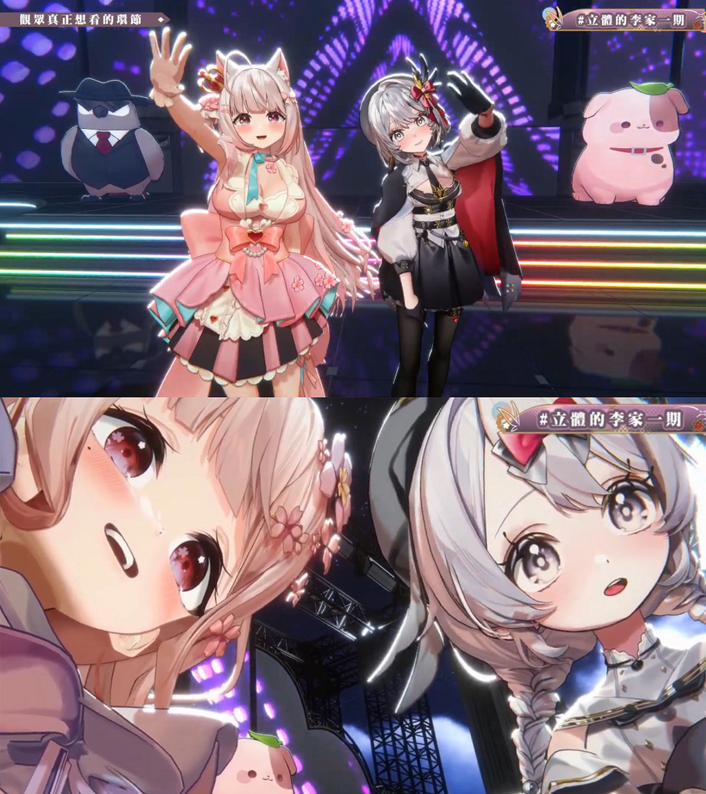 3D Vtuber綜藝秀年底開演 台灣虛擬偶像品牌ReLive玩瘋虛擬舞台 - 商情 - 工商時報